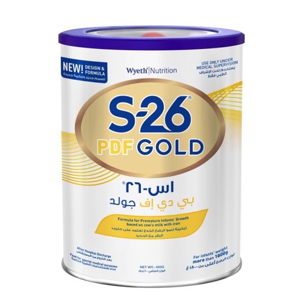 S-26 Gold PDF Powder 400gm