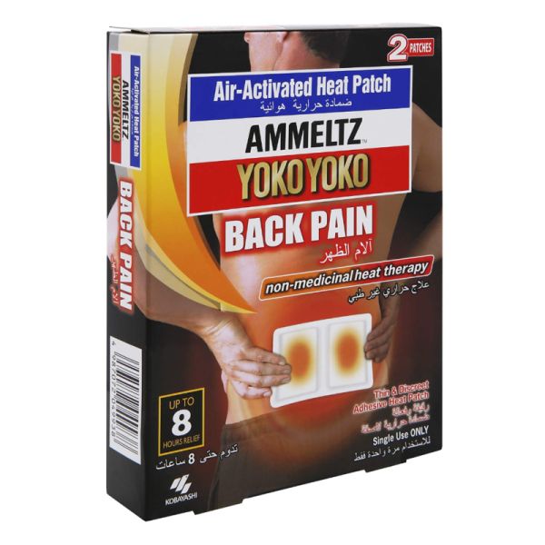 Ammeltz Yoko Yoko Back Heat Patch