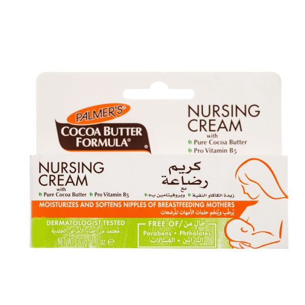 Palm Coc but Nursing Cream
